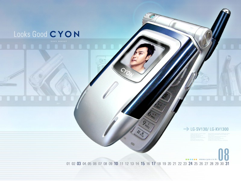 姜东元 金泰熙 玄彬代言的 LG CYON手机壁纸壁纸,韩国LG CYON手机广告月历壁纸壁纸图片-广告壁纸-影视图片素材-桌面壁纸