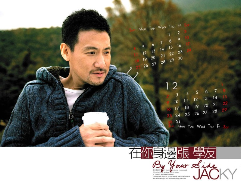 张学友 壁纸52壁纸,张学友壁纸图片-明星壁纸-影视图片素材-桌面壁纸